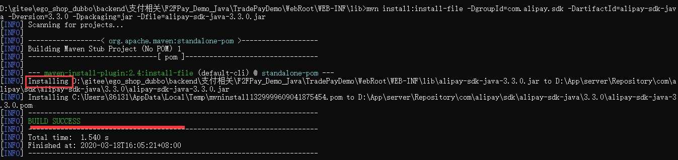 alipay本地jar安装_alipay的jar包-CSDN博客
