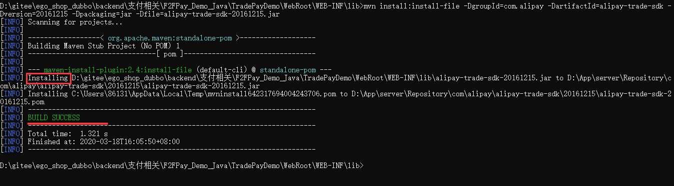 alipay本地jar安装_alipay的jar包-CSDN博客