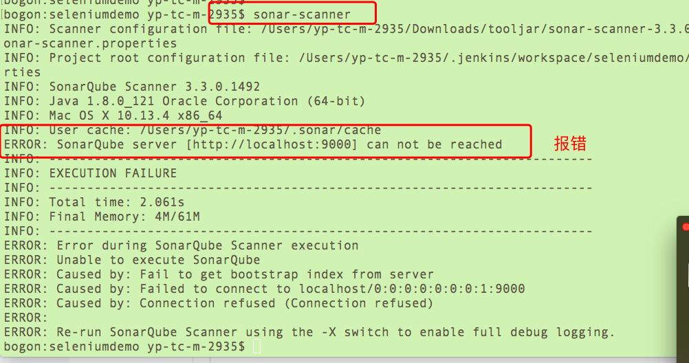 Sonar Scanner报错 Error Sonarqube Server [ Localhost 9000] Can Not Be Reached和not
