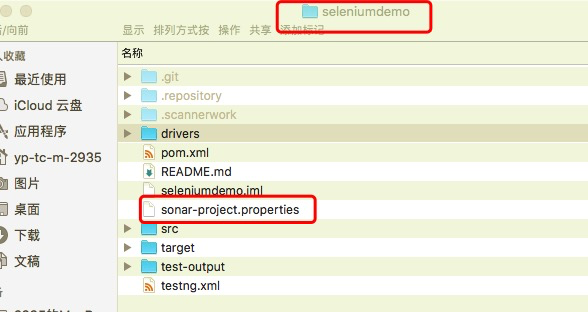 sonar-scanner报错 ERROR: SonarQube server [http://localhost:9000] can not ...