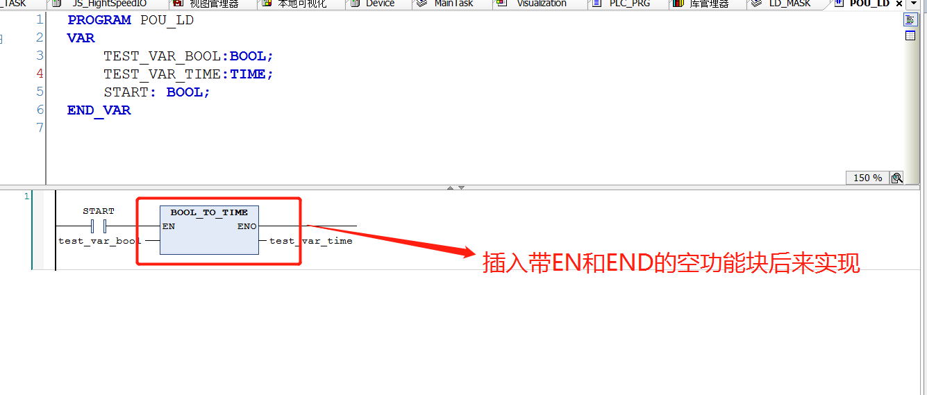 01 CODESYS应用基础知识之数据类型_codesys数据类型-CSDN博客
