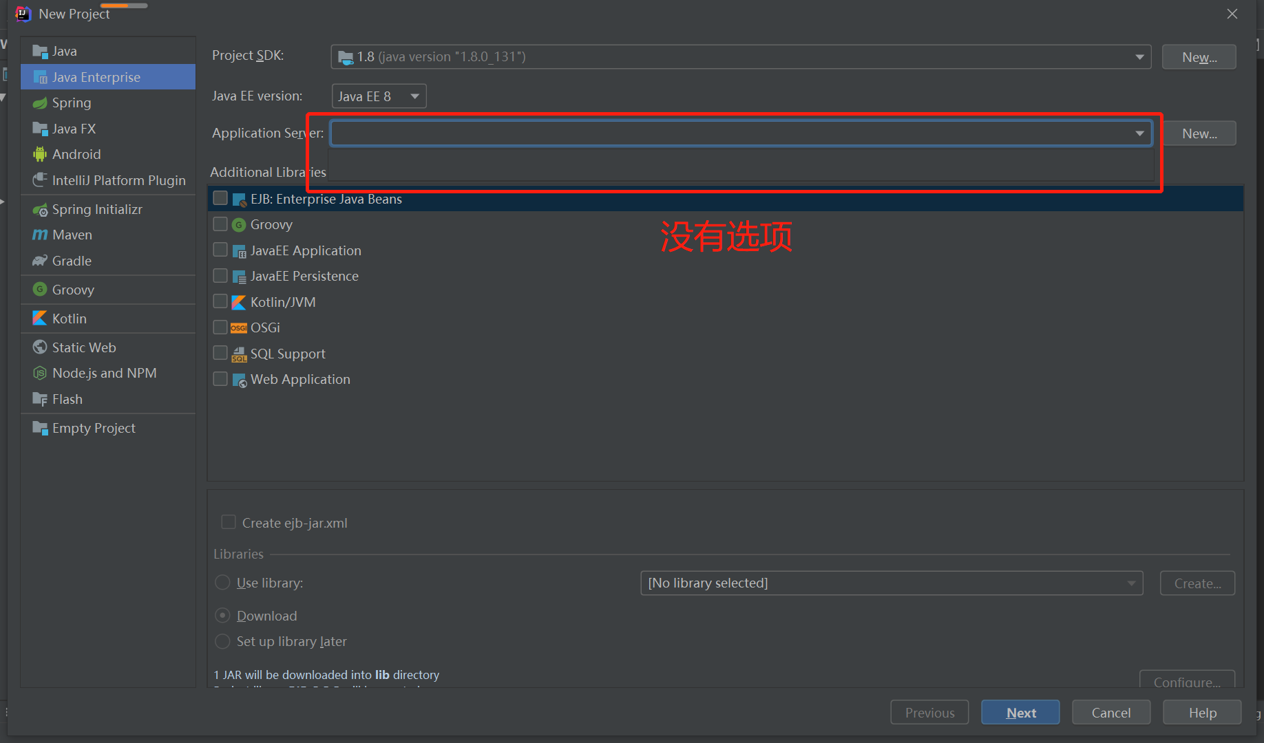 idea中新建Java Enterprise无法配置服务器问题_java ee new没有服务器-CSDN博客