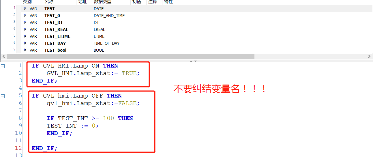 02 CODESYS应用基础之ST语言语法基础_codesys for循环-CSDN博客