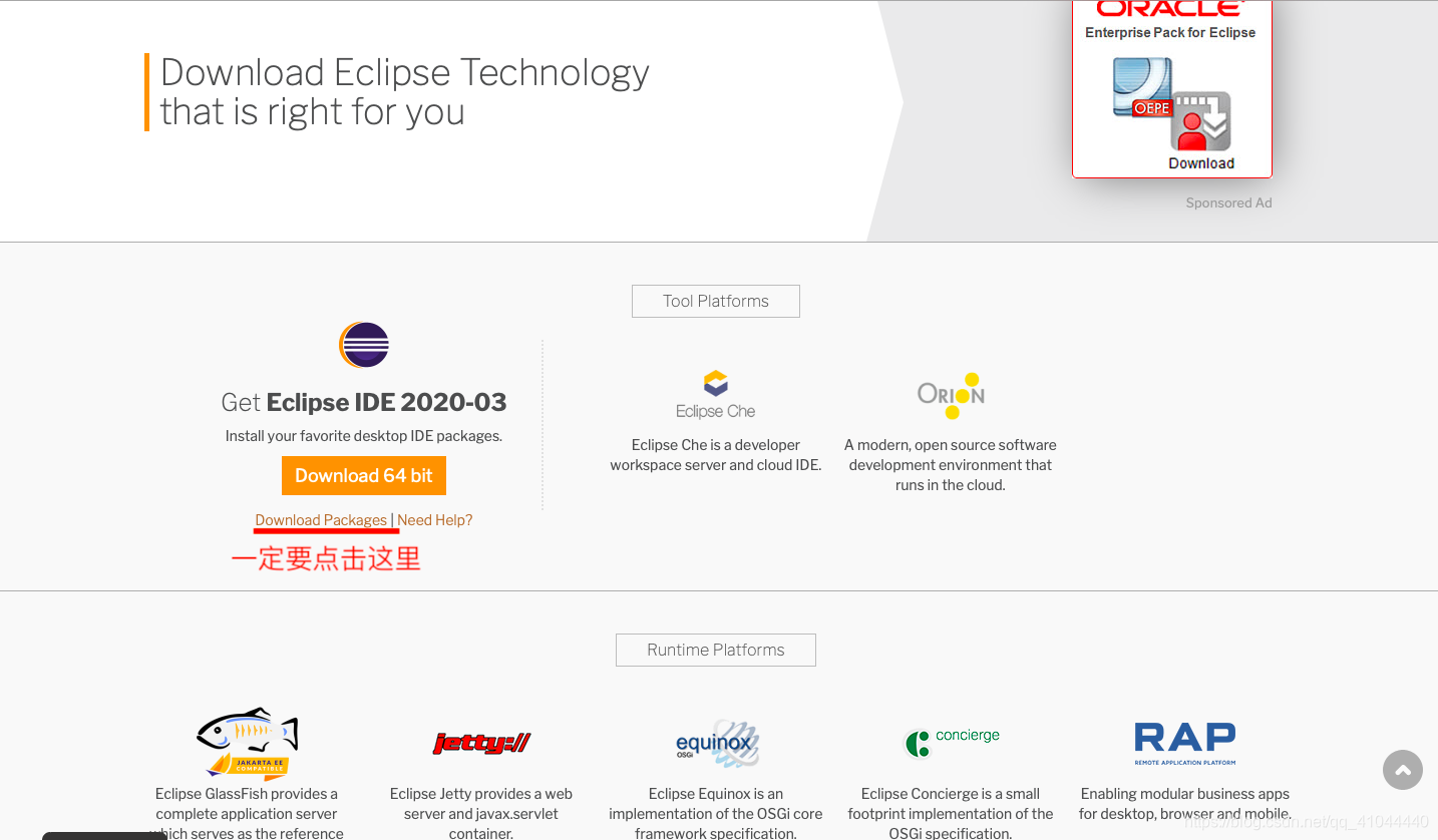 Eclipse下载以及下载web插件速度慢的解决方法eclipse安装插件卡在49 Csdn博客 1065
