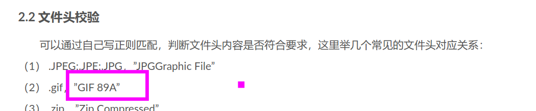 WUST-CTF2020-WP_[wustctf 2020]train yourself to be godly-CSDN博客