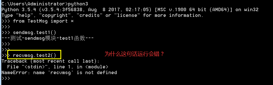 【python3】 cmd命令行下，导入包或者导入模块_命令行导包-CSDN博客