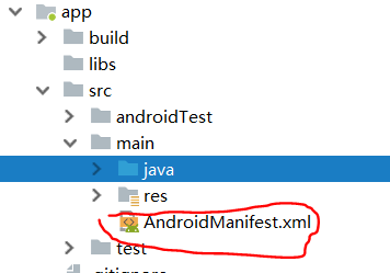 Android Studio 中声明类为main函数（解决报错The activity ‘‘***“is not declared in AndroidMainfest,xml）_the ...