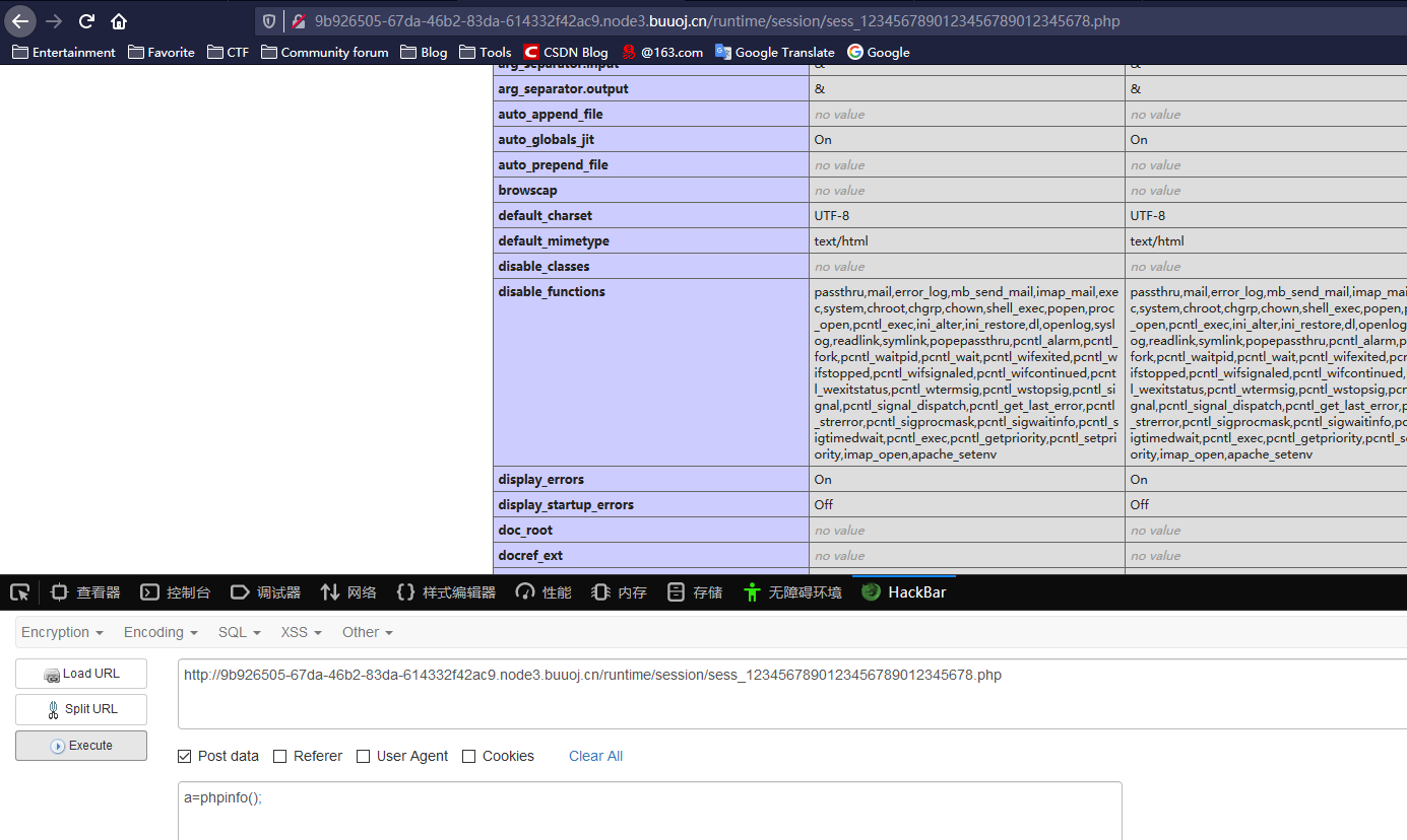BUUCTF：[GYCTF2020]EasyThinking_buuctf [gyctf2020]easythinking-CSDN博客