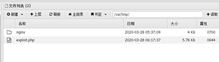 BUUCTF：[GYCTF2020]EasyThinking_buuctf [gyctf2020]easythinking-CSDN博客