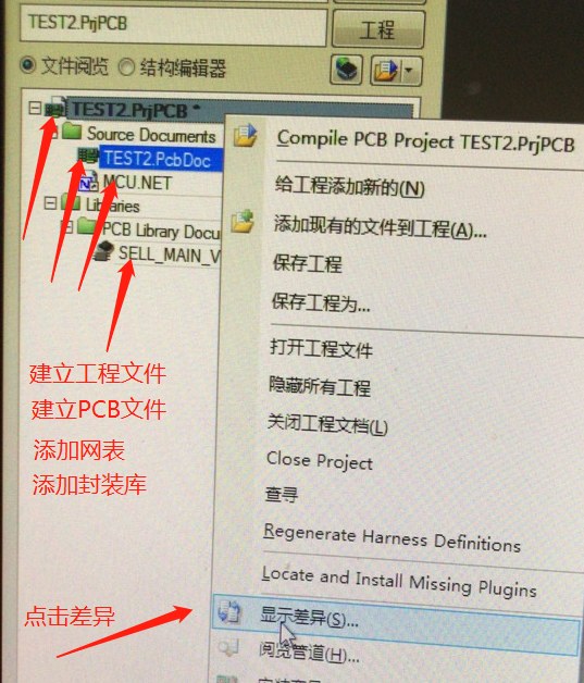 Orcad Capture CIS 原理图生成网表导入到 Altium Designer PCB_orcad capture cis 生成第三方网表-CSDN博客