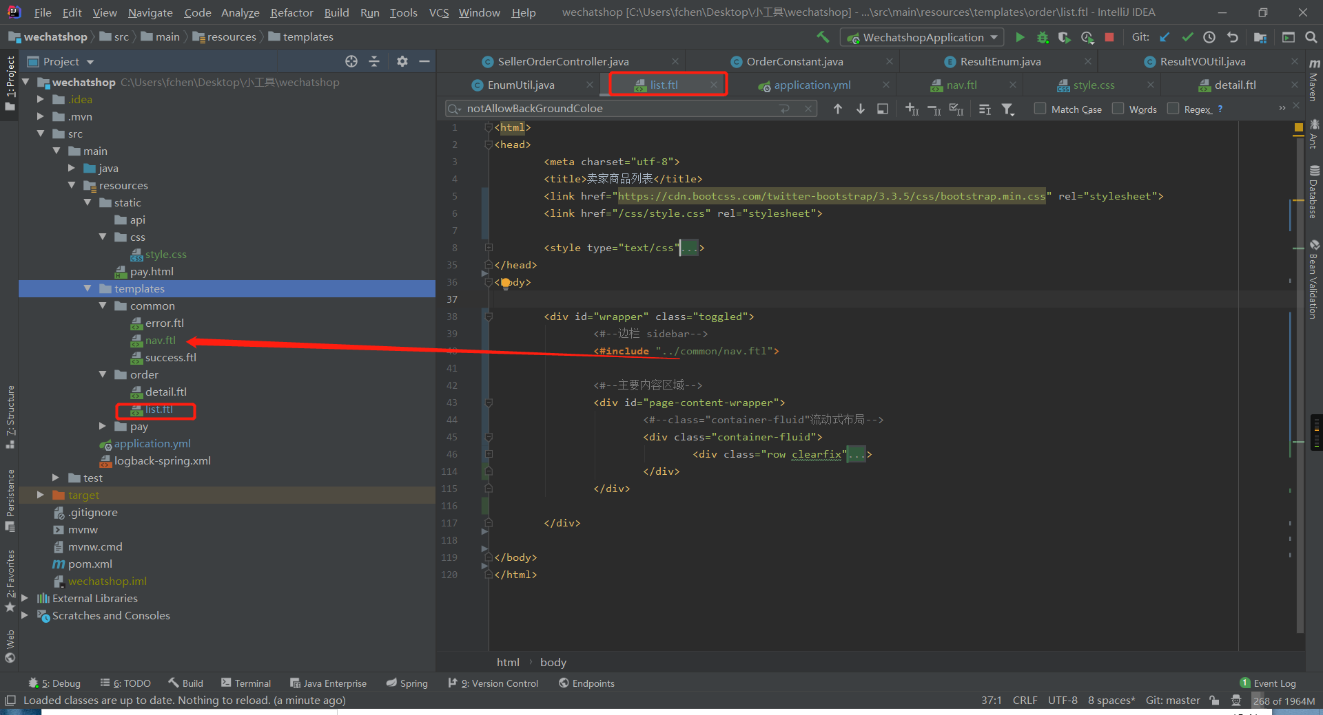 springboot中使用thymeleaf模板访问html等静态页面,并利用ModelAndView传递数据过去,Java模板引擎之Freemarker_springboot ...