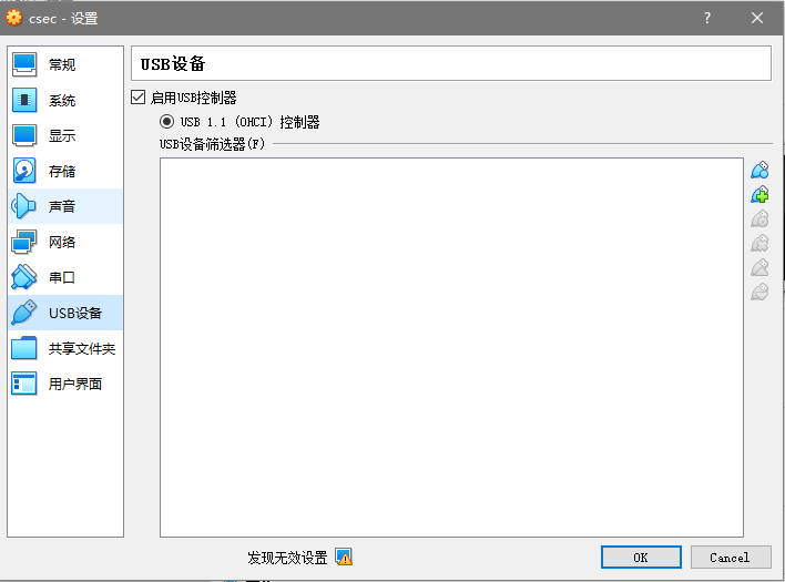 解决VirtualBox显示“不能为虚拟电脑打开一个新任务”的问题-CSDN博客