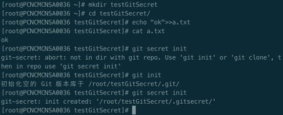 git-secret组件的安装及使用（一篇精通）_git secret-CSDN博客