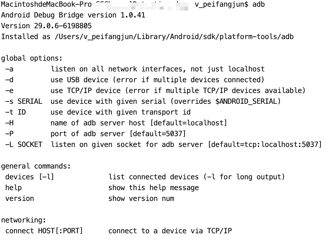ADB操作_adb修改文件内容的命令-CSDN博客