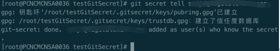 git-secret组件的安装及使用（一篇精通）_git secret-CSDN博客