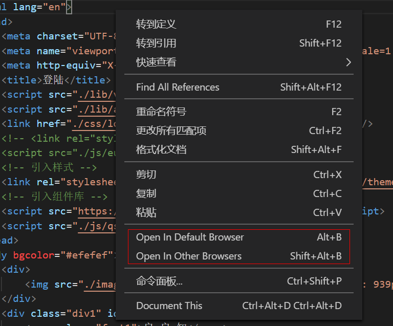 vscode通过chrome浏览器打开文件以及vscode提示找不到"chrome"浏览器的解决方法_vscode unsupported protocol "chrome-error:-CSDN博客