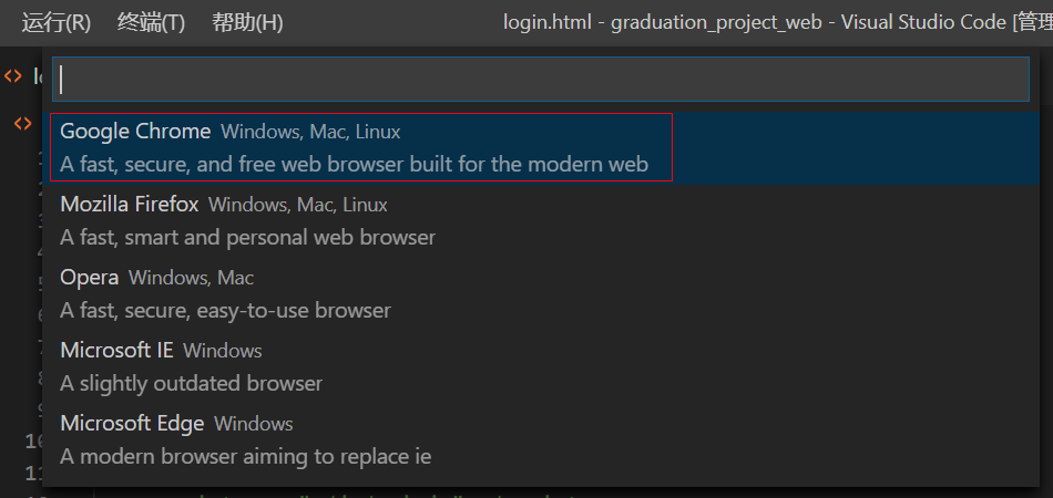vscode通过chrome浏览器打开文件以及vscode提示找不到"chrome"浏览器的解决方法_vscode unsupported protocol "chrome-error:-CSDN博客