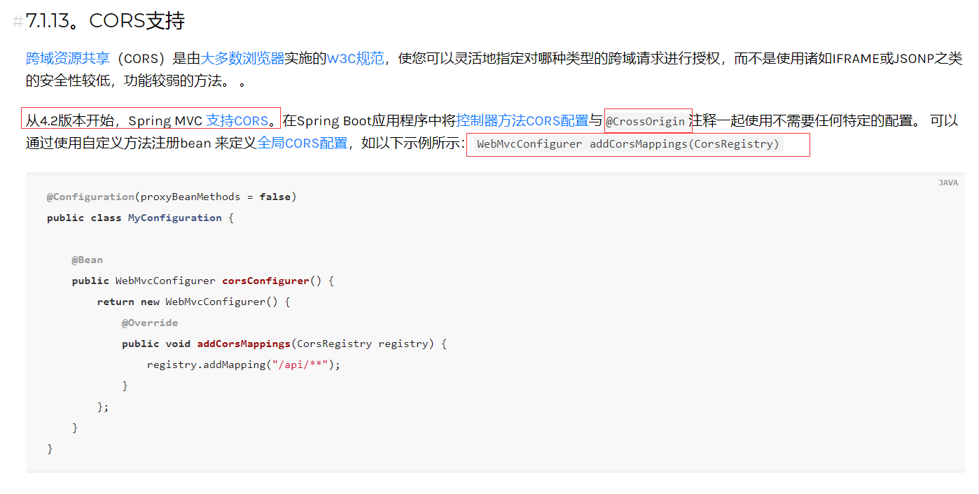 Springbootspringmvc之跨域设置cros的配置spring Boot 跨域 Mvc Cros Csdn博客 