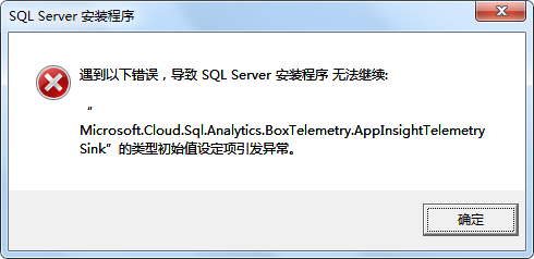 win7-32位系统SqlServer2014版本下载与安装_数据库201432位-CSDN博客