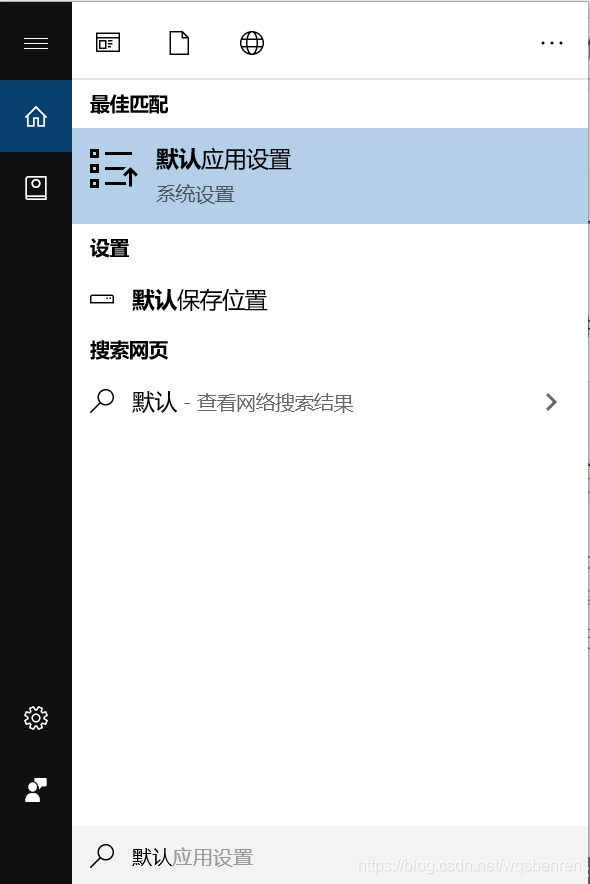 Vscode通过chrome浏览器打开文件以及vscode提示找不到chrome浏览器的解决方法vscode Unsupported Protocol Chrome Error Csdn博客