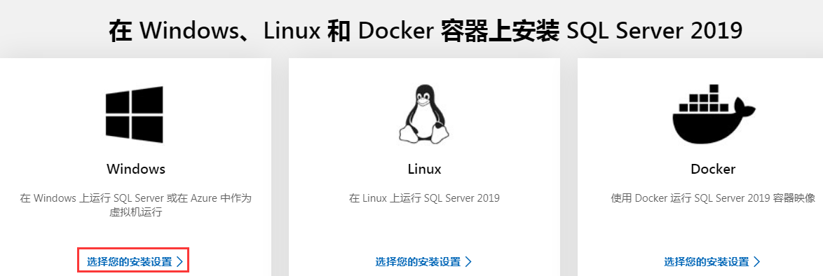 win7-32位系统SqlServer2014版本下载与安装_数据库201432位-CSDN博客