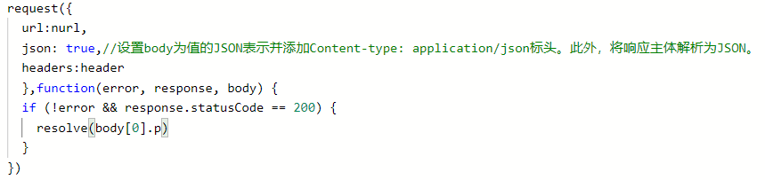 Node.js request模块 将body解析为json（附request参数）_nodejs怎么把body里参数转成json-CSDN博客
