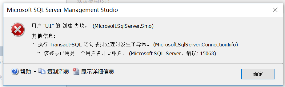 数据库作业11：SQL练习7 - GRANT/ REVOKE / AUDIT_createrole附近有语法错误应为-CSDN博客