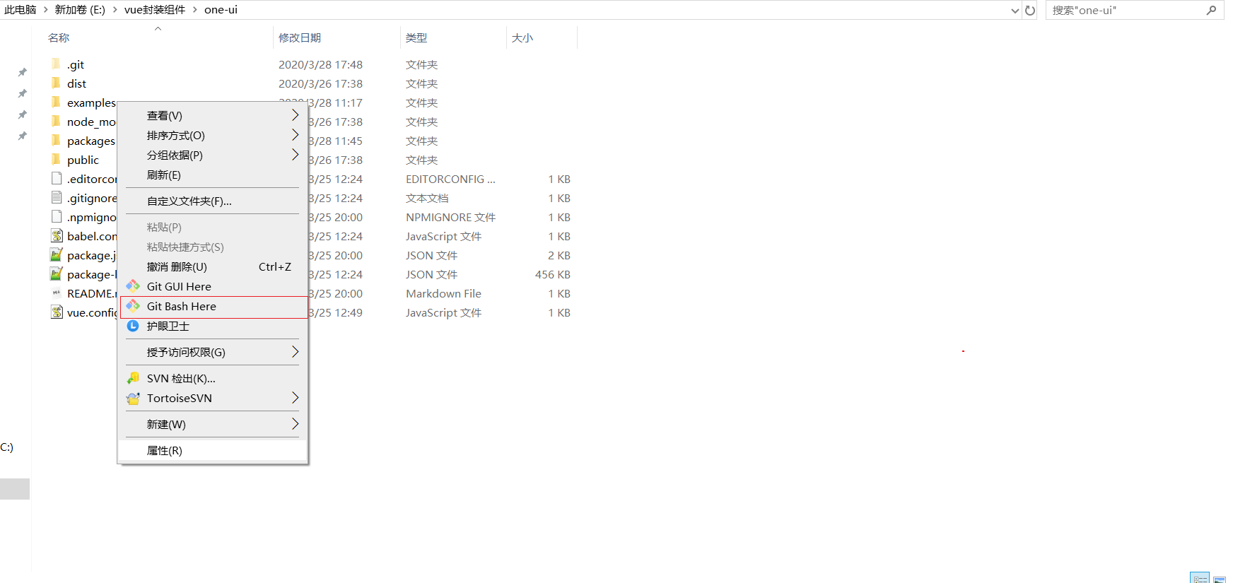 模仿element-ui封装vue组件库（六）_.use('babel-CSDN博客