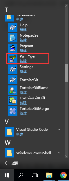 PuTTYgen使用教程-CSDN博客