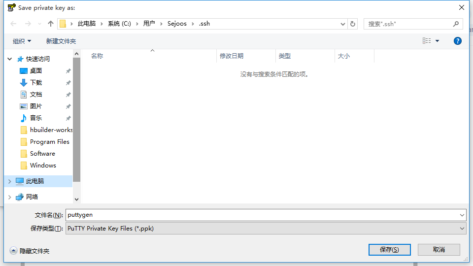 PuTTYgen使用教程-CSDN博客