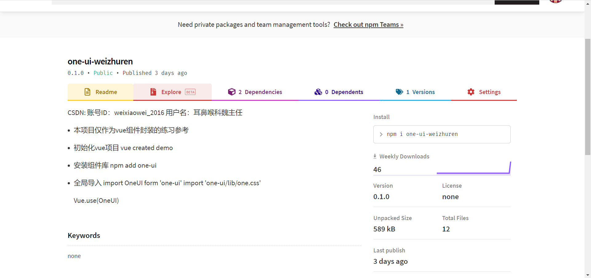 模仿element-ui封装vue组件库（六）_.use('babel-CSDN博客