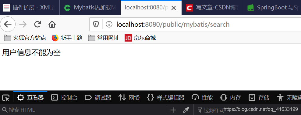 Springboot参数检验,assert使用 Springboot使用assert校验参数 Csdn博客