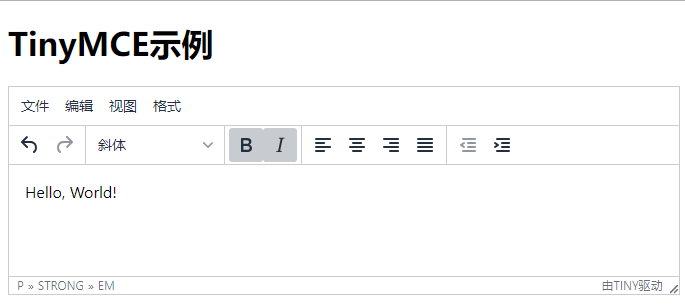 TinyMCE富文本编辑器的使用_tinymce.min.js-CSDN博客