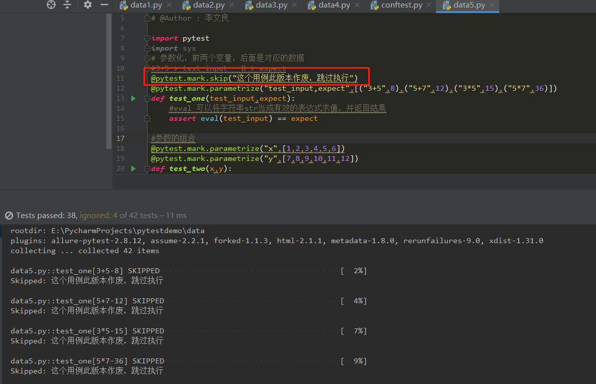 python pytest框架的介绍与使用（持续更新中）_pytest public conftest pytest-CSDN博客