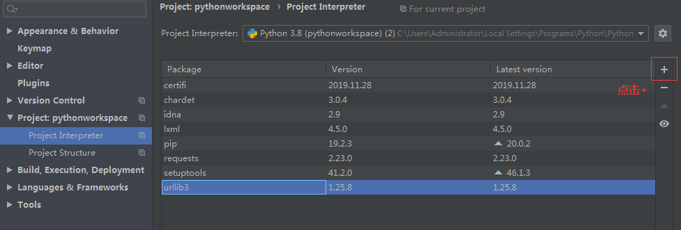 pycharm导入Python库，如何让pycharm使用Python安装路径下的第三方库_pycharm使用项目目录下的依赖包-CSDN博客