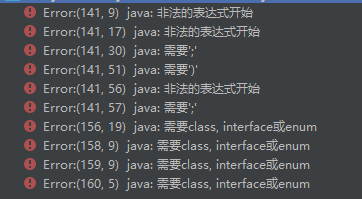 IDEA报错--java: 非法的表达式开始/需要';'/需要')'/需要class, interface或enum_error:(22, 94) java: 需要')-CSDN博客