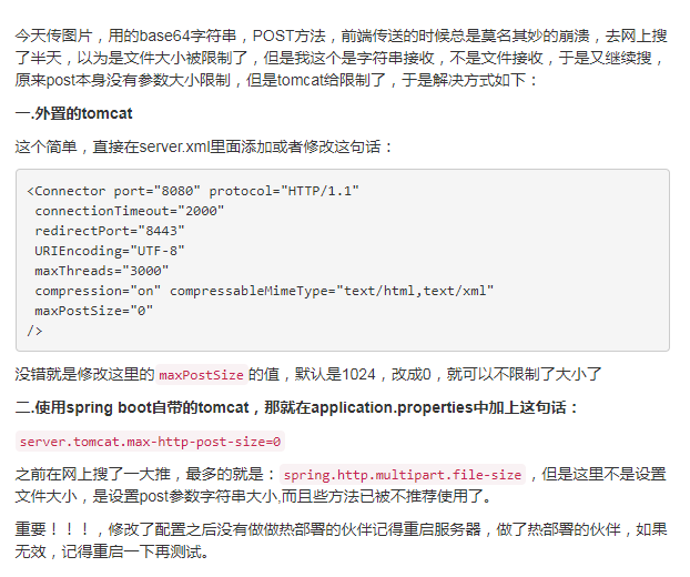  springboot base64 Smlie 