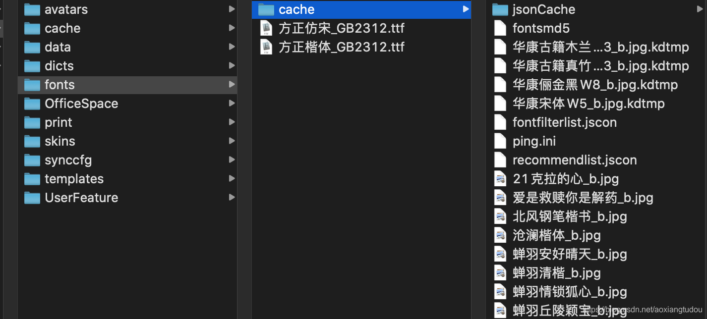 官方解决方案:wps For Mac 云字体删除的问题,mac版wps已下载云字体无法删除的问题 Wps如何卸载字体 Csdn博客