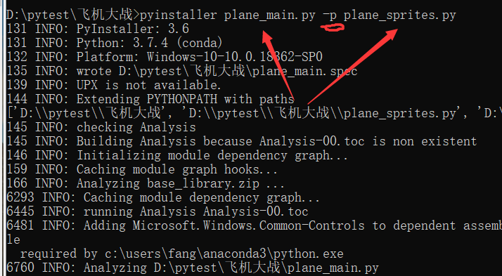 写好的pygame游戏打包成exe文件_pygame包装成exe-CSDN博客