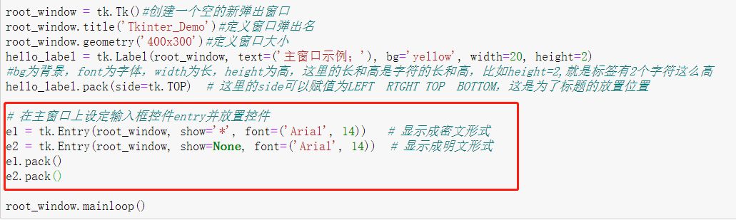 Python界面gui学习路程之tkinter之窗口交互设计 Tkinter设置窗口微模态可以交互 Csdn博客
