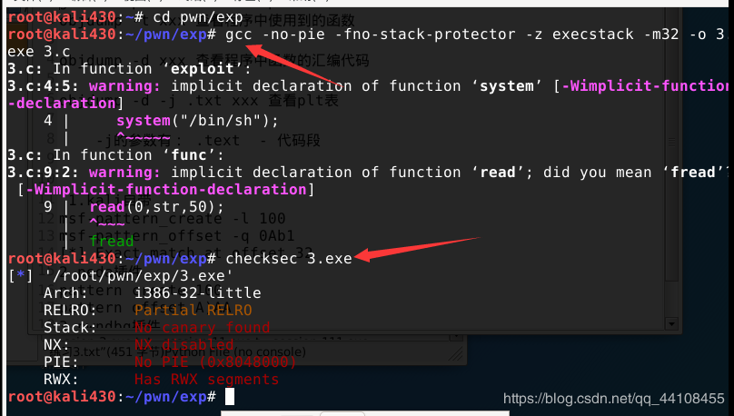 pwn学习----定位溢出点位置_c语言编写exploit pwn-CSDN博客