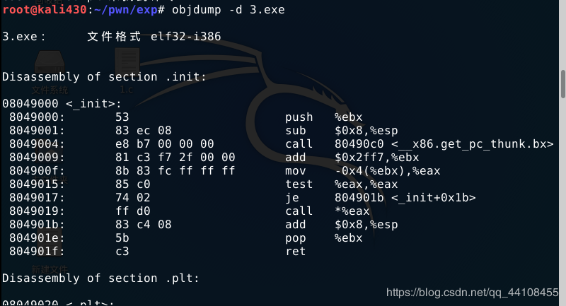 pwn学习----定位溢出点位置_c语言编写exploit pwn-CSDN博客