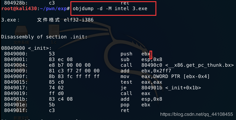 pwn学习----定位溢出点位置_c语言编写exploit pwn-CSDN博客
