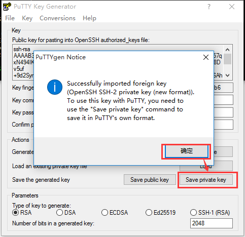 PuTTYgen使用教程-CSDN博客