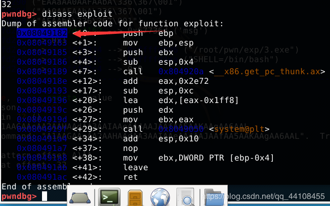 pwn学习----定位溢出点位置_c语言编写exploit pwn-CSDN博客