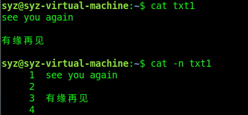 Linux系统常用cat命令_linux中cat常用-CSDN博客