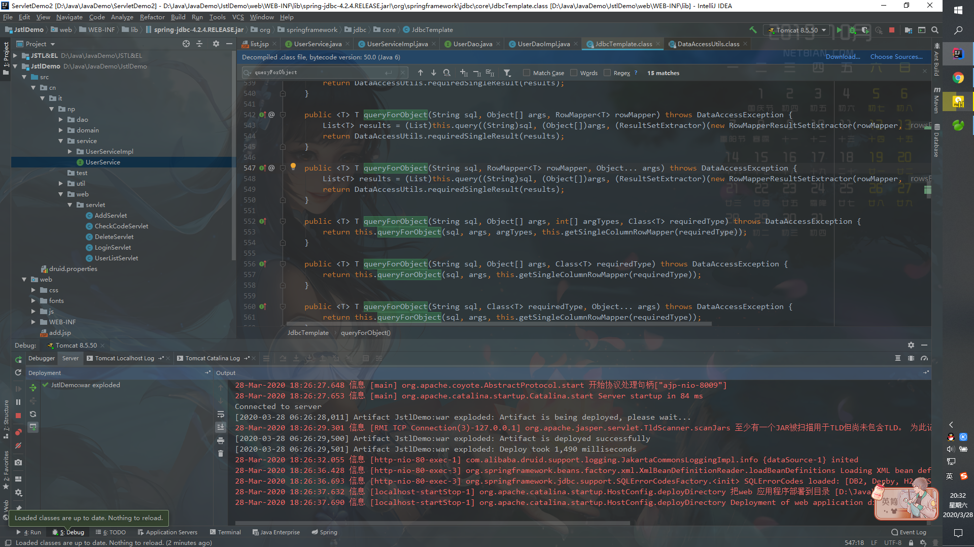 一个例子教你看源码！深入浅出教你理解Template中的query和queryForObject的区别！_template.query-CSDN博客