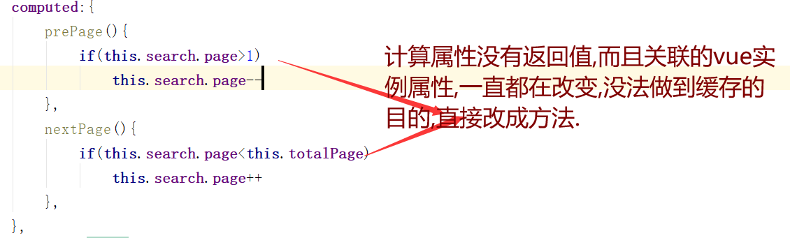 vue 应用中Throttling navigation to prevent the browser from hanging.问题-CSDN博客