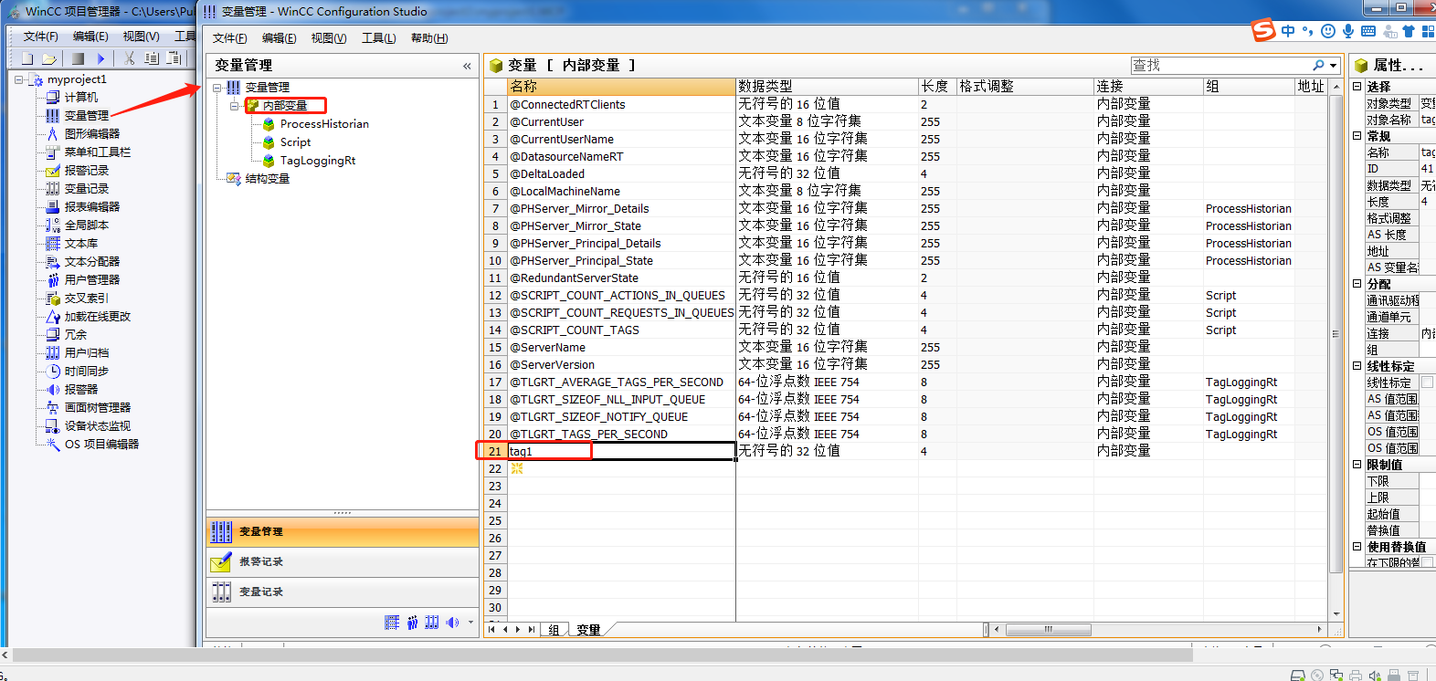 wincc的报警怎么发到微信上_wincc发送微信-CSDN博客