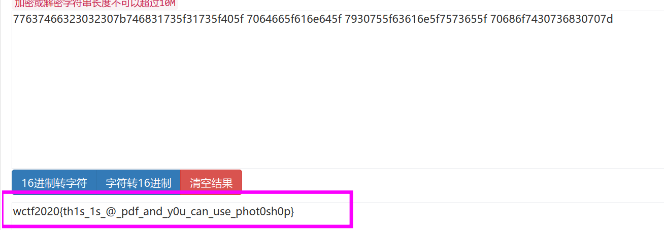 WUST-CTF2020-WP_[wustctf 2020]train yourself to be godly-CSDN博客